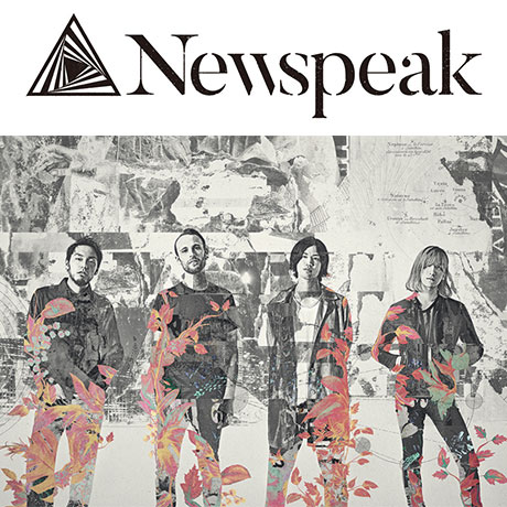 Newspeak - CREATIVEMAN PRODUCTIONS