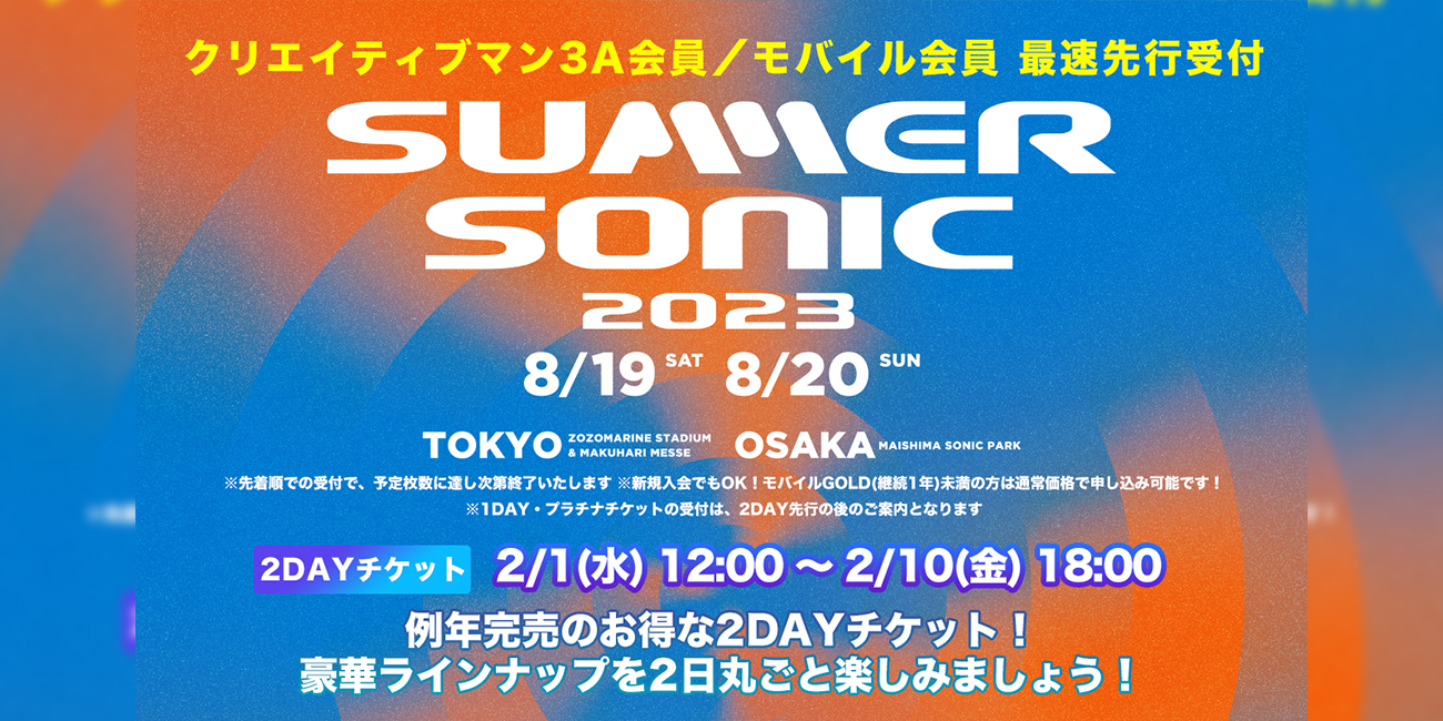 SE SO NEON – 3A Members