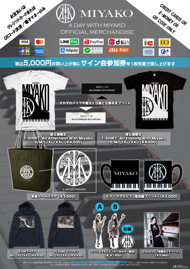 miyako - CREATIVEMAN PRODUCTIONS