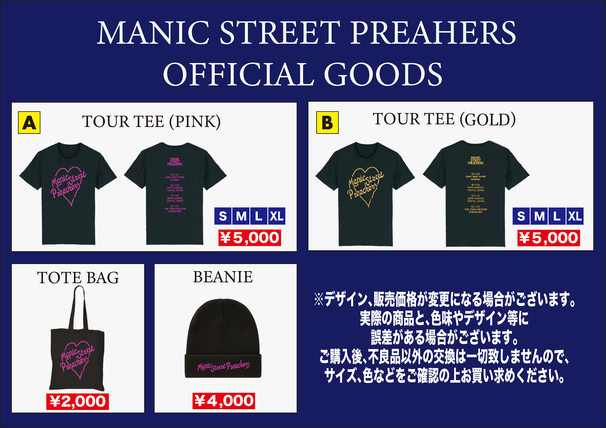 MANIC STREET PREACHERS / SUEDE - CREATIVEMAN PRODUCTIONS