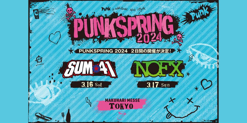PUNKSPRING 2024 2日間の開催が決定！ - CREATIVEMAN PRODUCTIONS