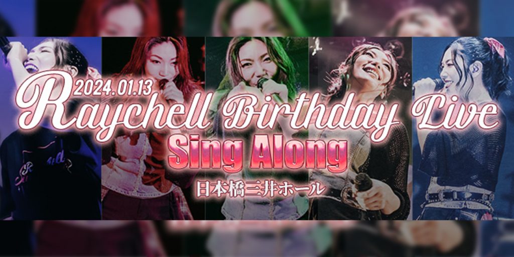 Raychell - CREATIVEMAN PRODUCTIONS