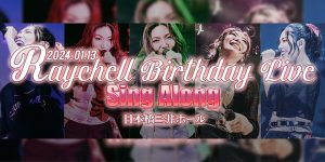 Raychell - CREATIVEMAN PRODUCTIONS