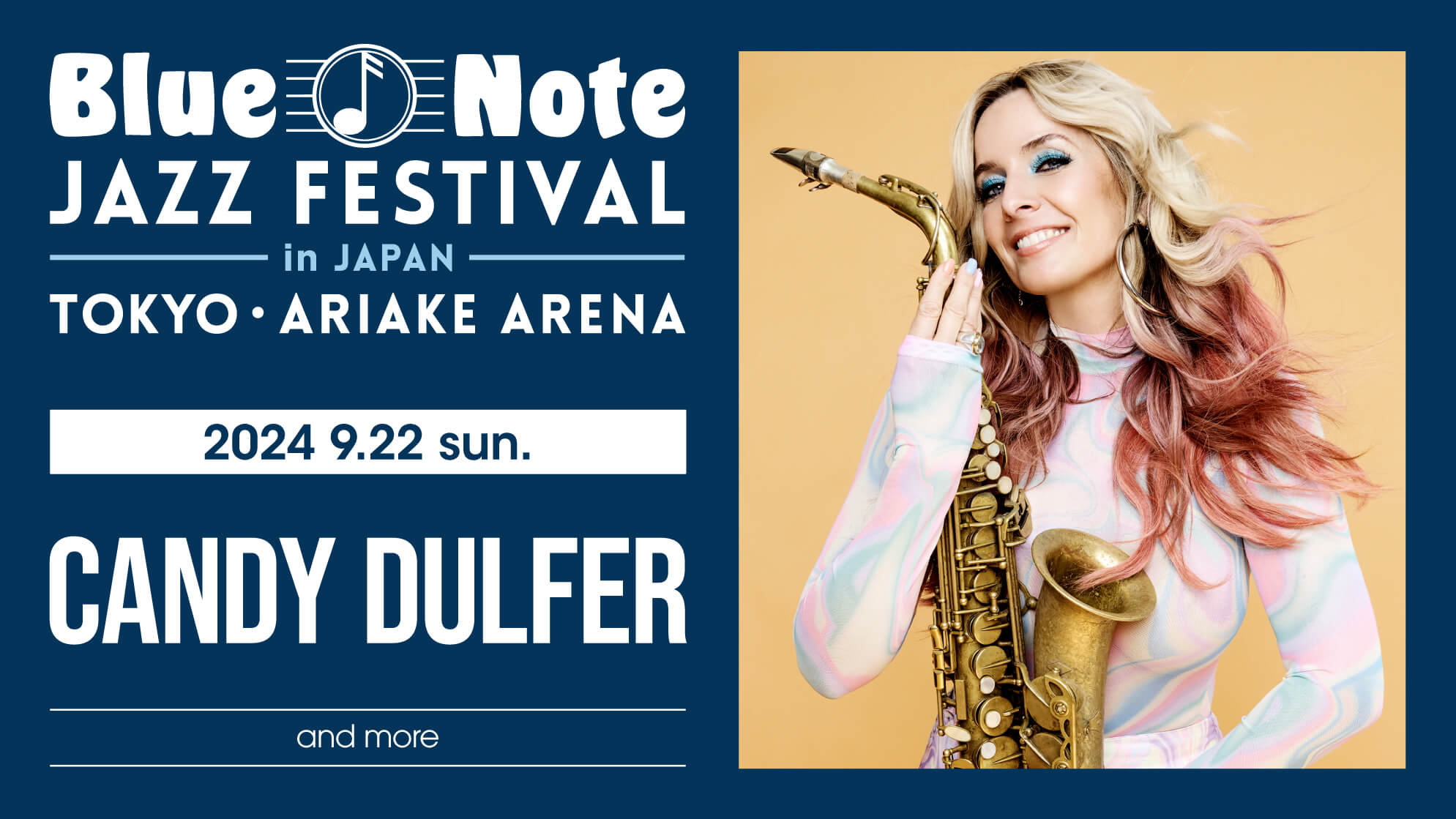 Blue Note JAZZ FESTIVAL in JAPAN 2024第4弾発表! - CREATIVEMAN PRODUCTIONS