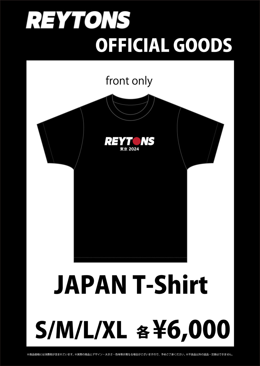 THE REYTONS - CREATIVEMAN PRODUCTIONS