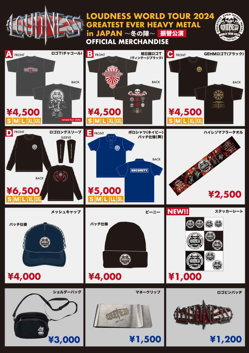 LOUDNESS - CREATIVEMAN PRODUCTIONS