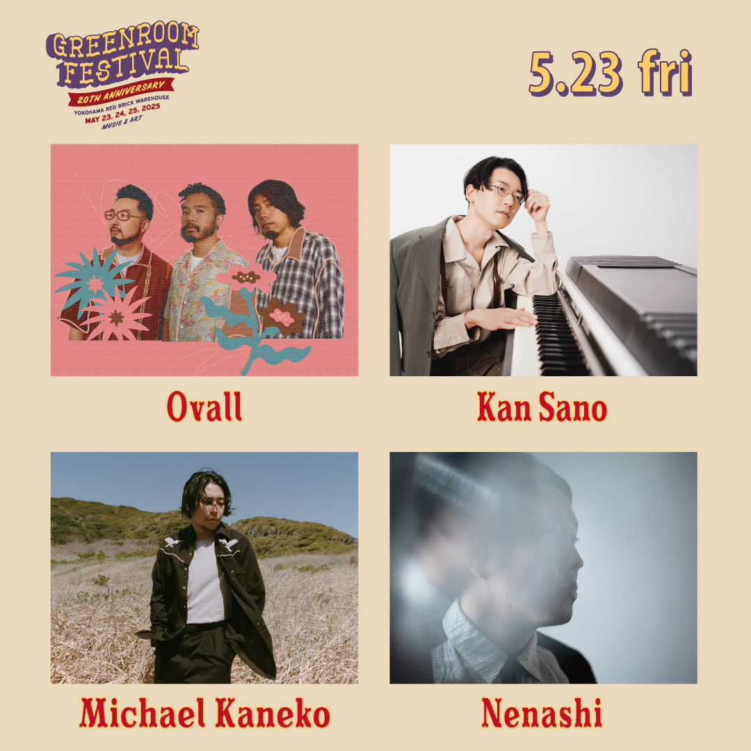 GREENROOM FESTIVAL 20th Anniversary第2弾出演アーティスト/ 日割り情報解禁のお知らせ - CREATIVEMAN PRODUCTIONS